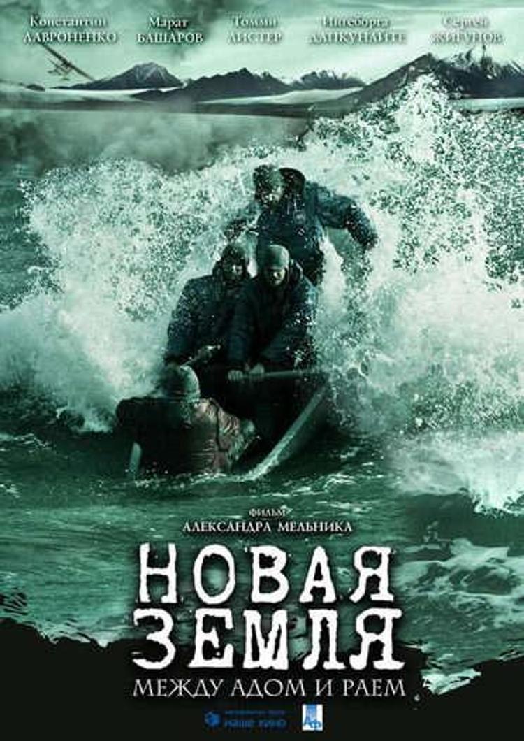 En güzel Ada filmleri - Yaşam Haberleri - Sayfa 5