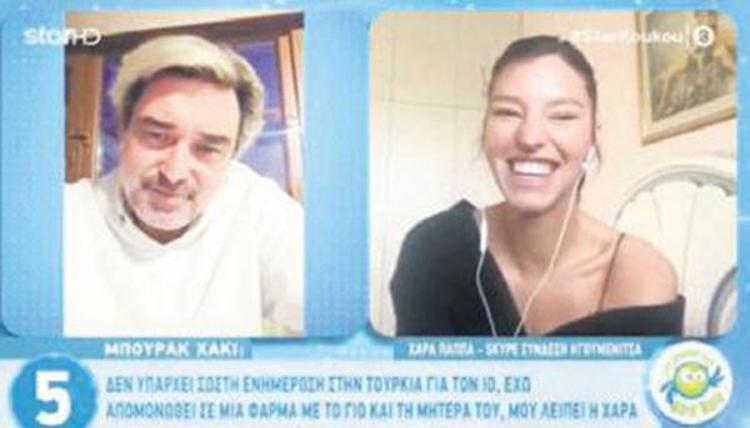 Burak Hakkı ile Hara Pappa Yunanistan kanalında buluştu - Magazin ...