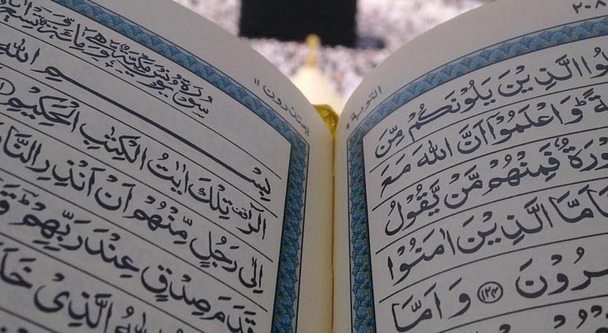 Bakara Suresi Nerede Ve Ne Zaman İnmiştir?