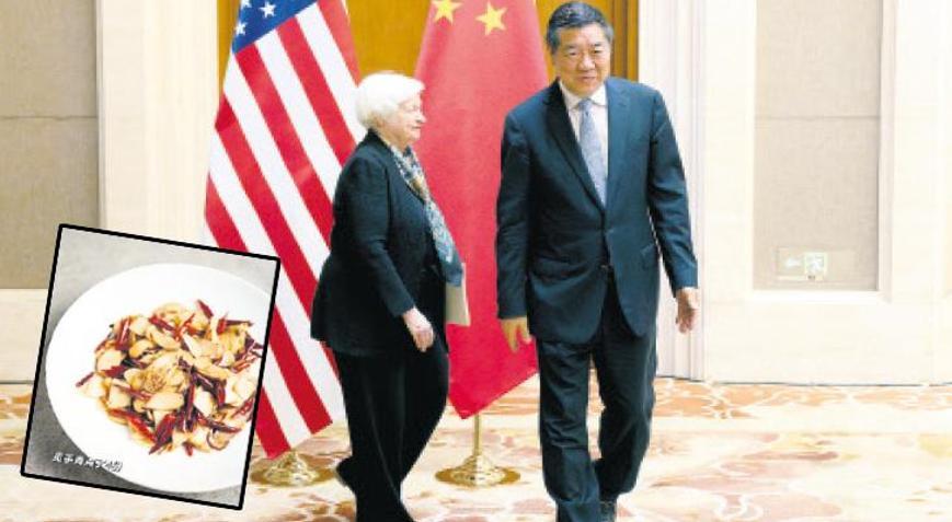 Yellen’dan Çin’de ‘mantar diplomasisi!’ - Son Dakika Haberler Milliyet