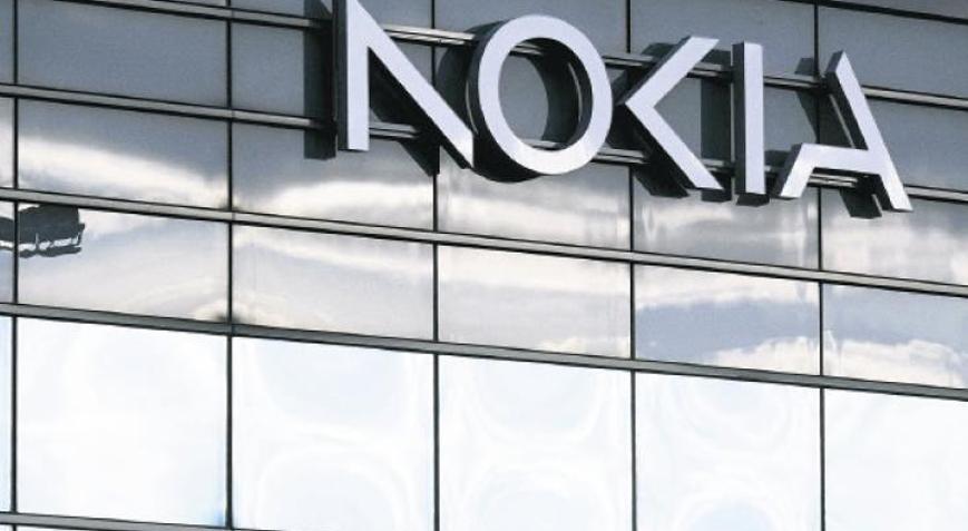 Nokia, 14 bin çalışanı işten çıkaracak - Son Haberler - Milliyet