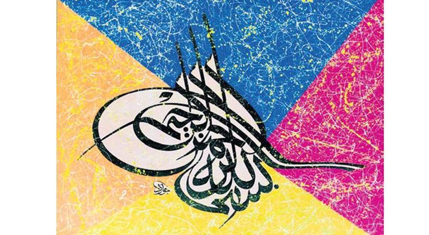 Hattat ve ressamlar sergisi - Kültür Sanat Haberleri